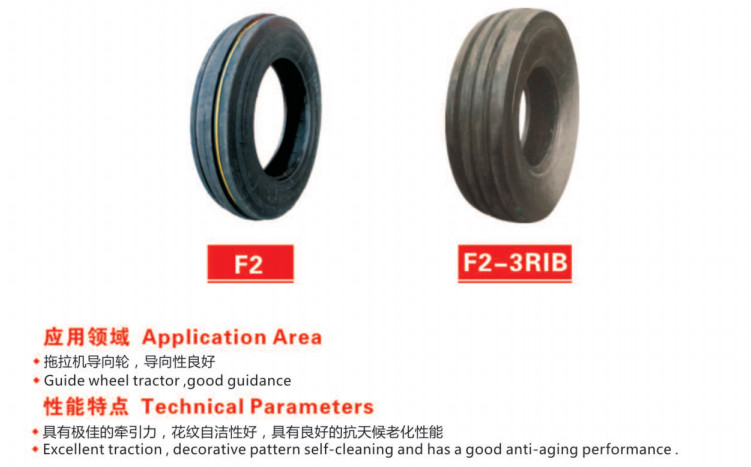 Agriculture tyre--F2